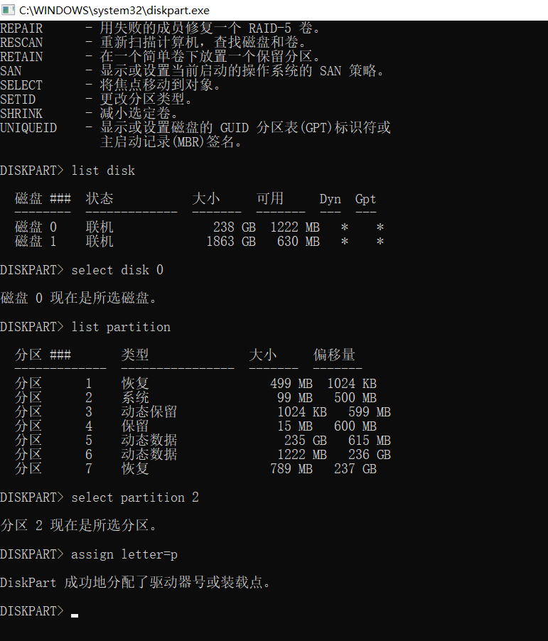 Ubuntu系统十：卸载ubuntu系统详细步骤 Csdn博客 