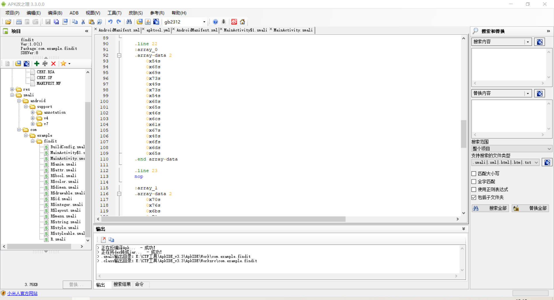 BUUCTF Reverse刷题笔记05——findit_buuctf findit-CSDN博客