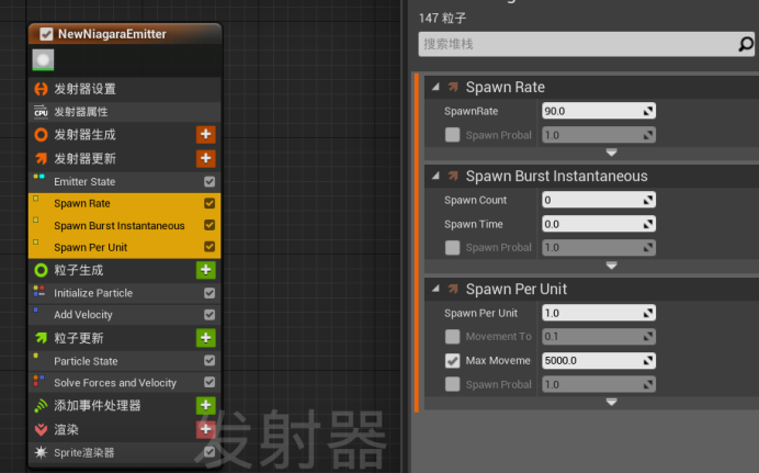 从Cascade到Niagara（Sprite篇）_ue 旧版粒子系统变 niagara-CSDN博客