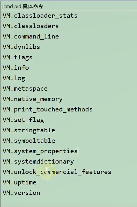 【JVM（性能监控与调优）】jmap导出内存映像文件与内存使用情况，jhat（JDK自带堆分析工具），jstack追踪JVM中线程快照，jcmd多功能命令行，jstatd远程主机信息收集 ...
