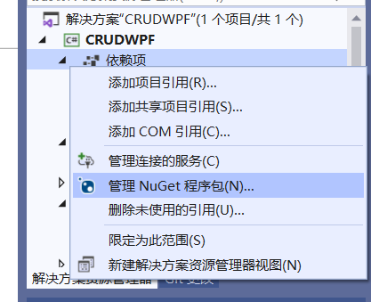 WPF+EF Core+DataGrid实现数据展示——增删查改方法_wpf ef 主从表 dal-CSDN博客