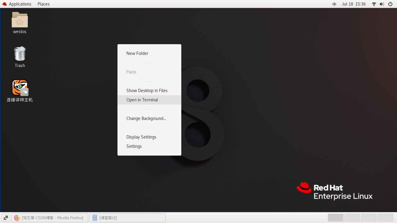 redhat Enterprise 8.0 Linux 命令行使用技巧_redhat enterprise 怎么进入shell-CSDN博客