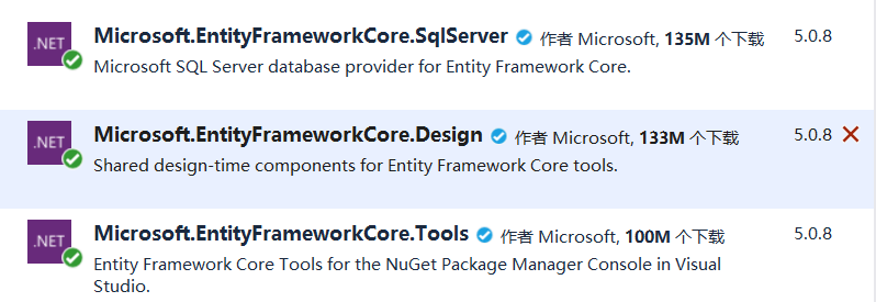 WPF+EF Core+DataGrid实现数据展示——增删查改方法_wpf ef 主从表 dal-CSDN博客