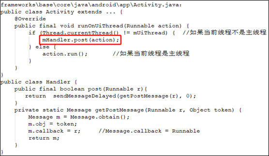 Android系统线程间通信方式之runOnUiThread机制-CSDN博客