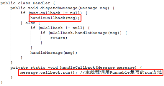 Android系统线程间通信方式之runOnUiThread机制-CSDN博客
