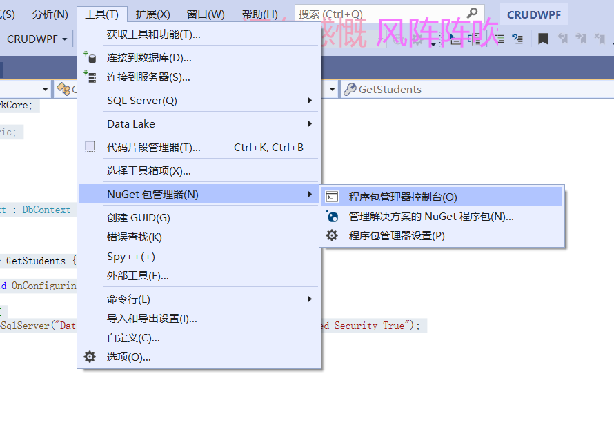 Wpfef Coredatagrid实现数据展示——增删查改方法wpf Ef 主从表 Dal Csdn博客