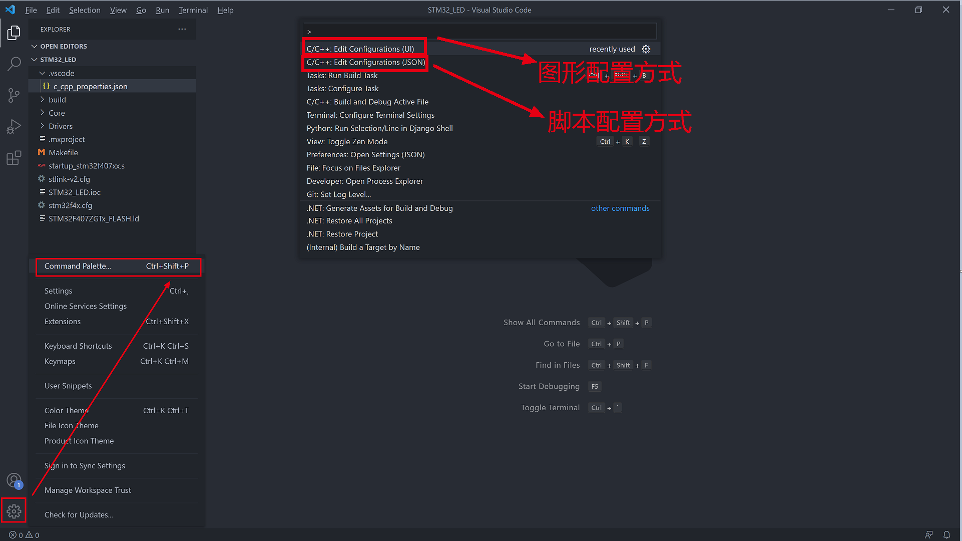 深入理解工具链-自己搭建STM32编程IDE_gnu arm embedded toolchain gnu tool for stm32 区别-CSDN博客