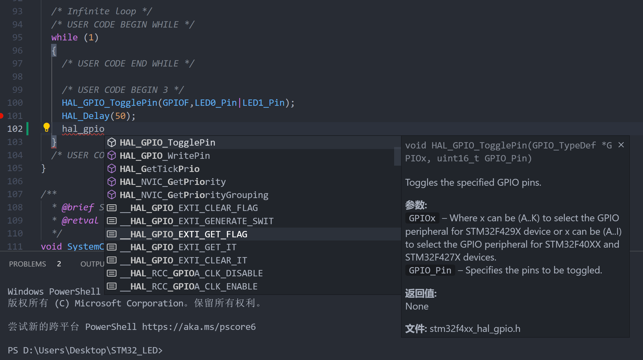 深入理解工具链-自己搭建STM32编程IDE_gnu arm embedded toolchain gnu tool for stm32 区别-CSDN博客