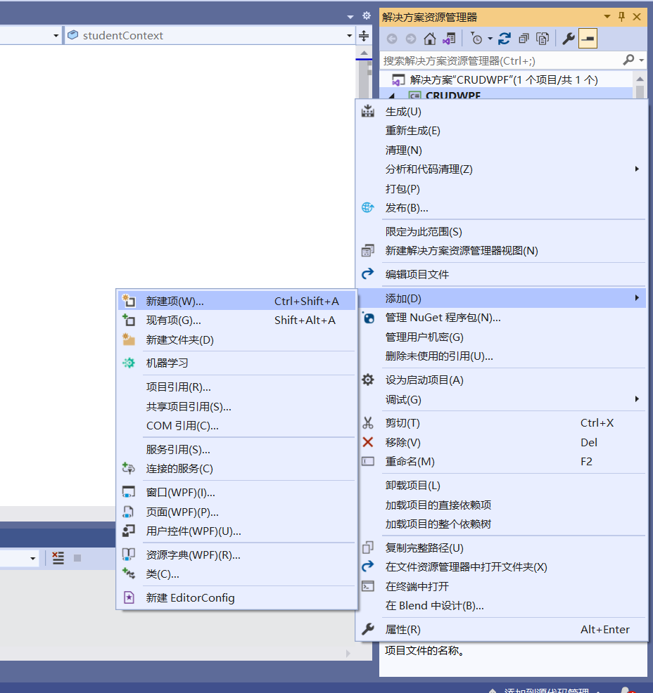 WPF+EF Core+DataGrid实现数据展示——增删查改方法_wpf ef 主从表 dal-CSDN博客