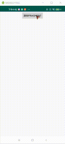 Fragment切换效果_fragments动画效果-CSDN博客