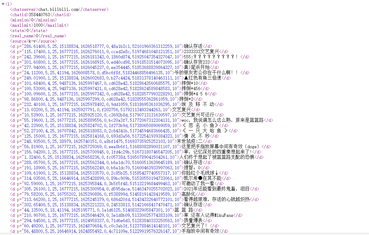 爬取哔哩哔哩数据 Csdn博客 