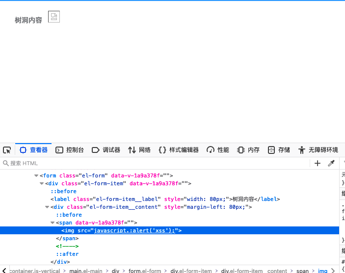 Buuctf Buu Xss Coursebuu Xss Course 1 Csdn博客 