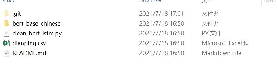 Pytorch Bert+BiLstm文本分类_python使用bert向量结果再输入 bilstm模型-CSDN博客