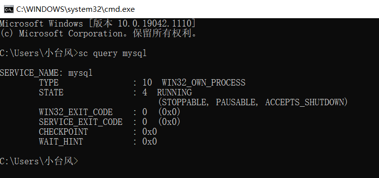 The service already exists! The current server installed错误-CSDN博客