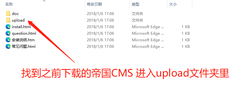 帝国CMS安装详细步骤(不踩坑)-CSDN博客