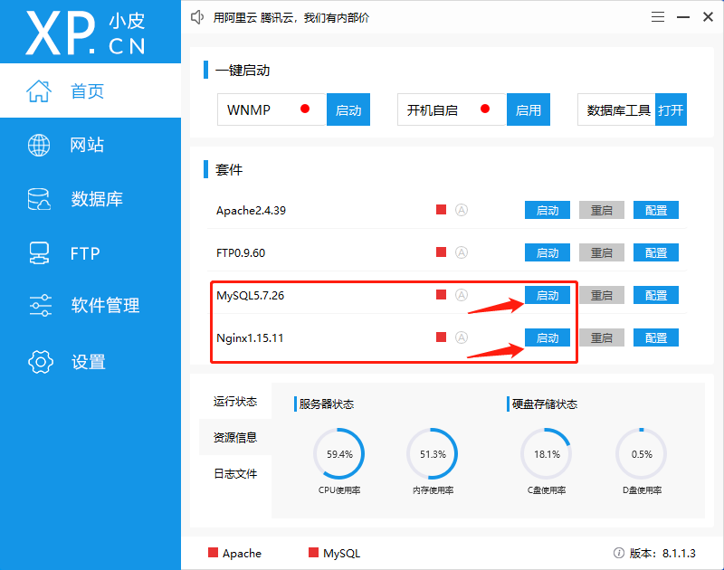 帝国CMS安装详细步骤(不踩坑)-CSDN博客