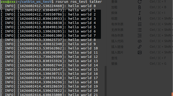 ROS新手教程(talker/listener)_ros listener-CSDN博客