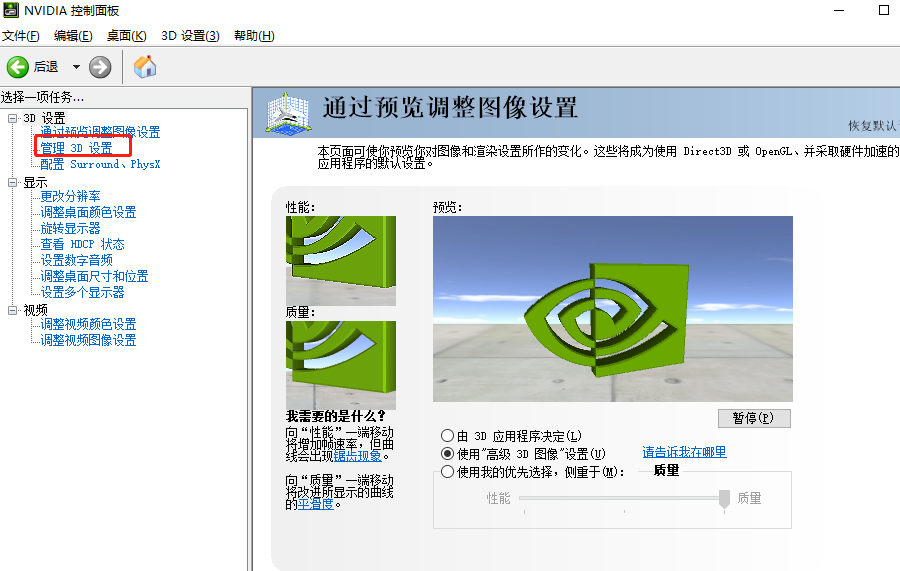 如何将自己的程序使用gpu运行如何让gpu跑cpu程序 Csdn博客 