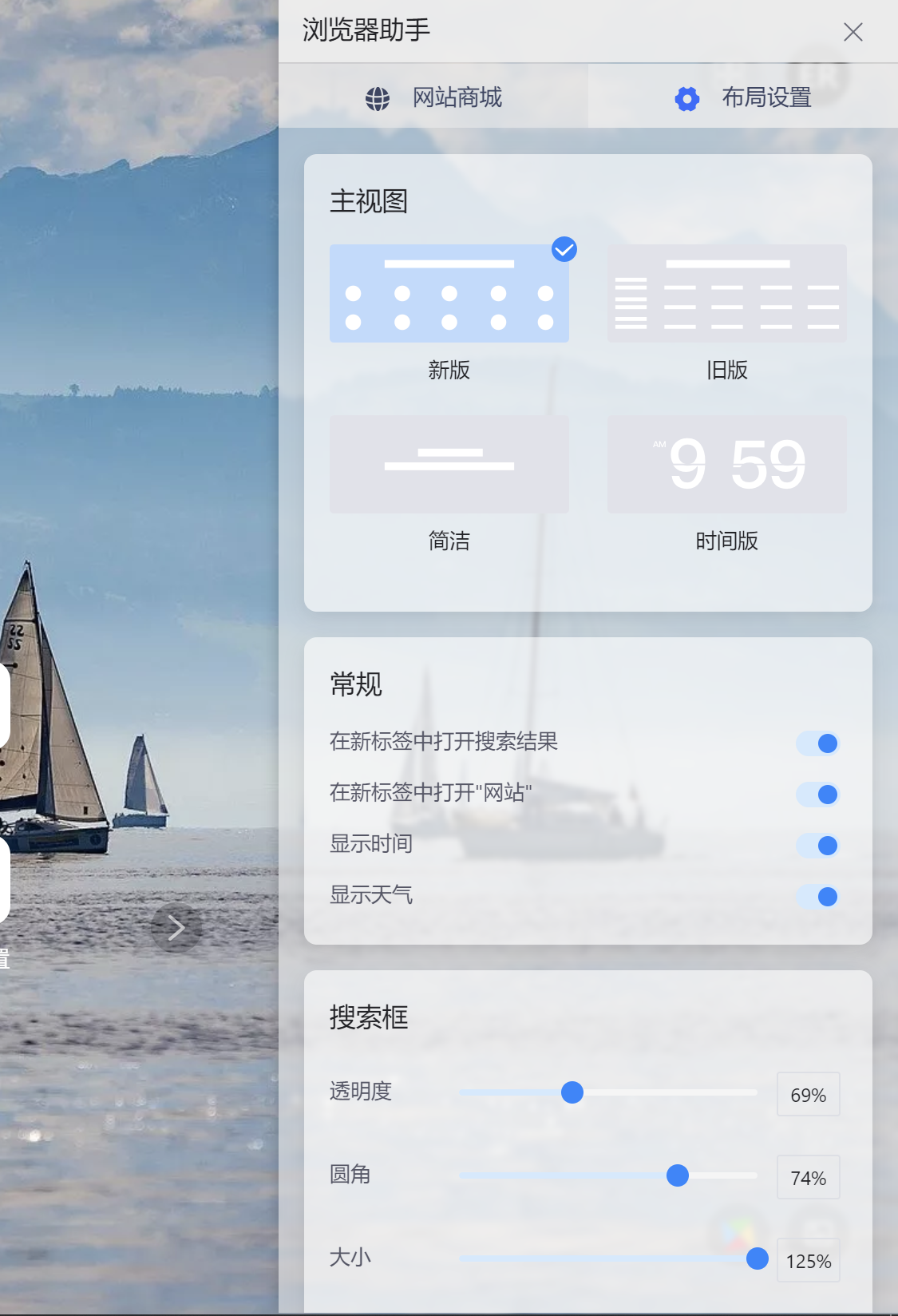 Csdn的搜索导航类的浏览器插件，csdn助手插件csdn导航插件 Csdn博客