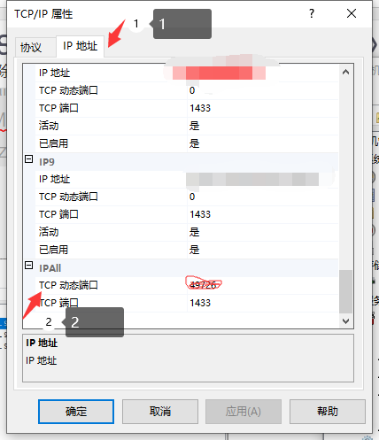 （pyCharm）pymssql远程连接sql server、语法介绍、错误解决_pycharm连接sql server报错-CSDN博客