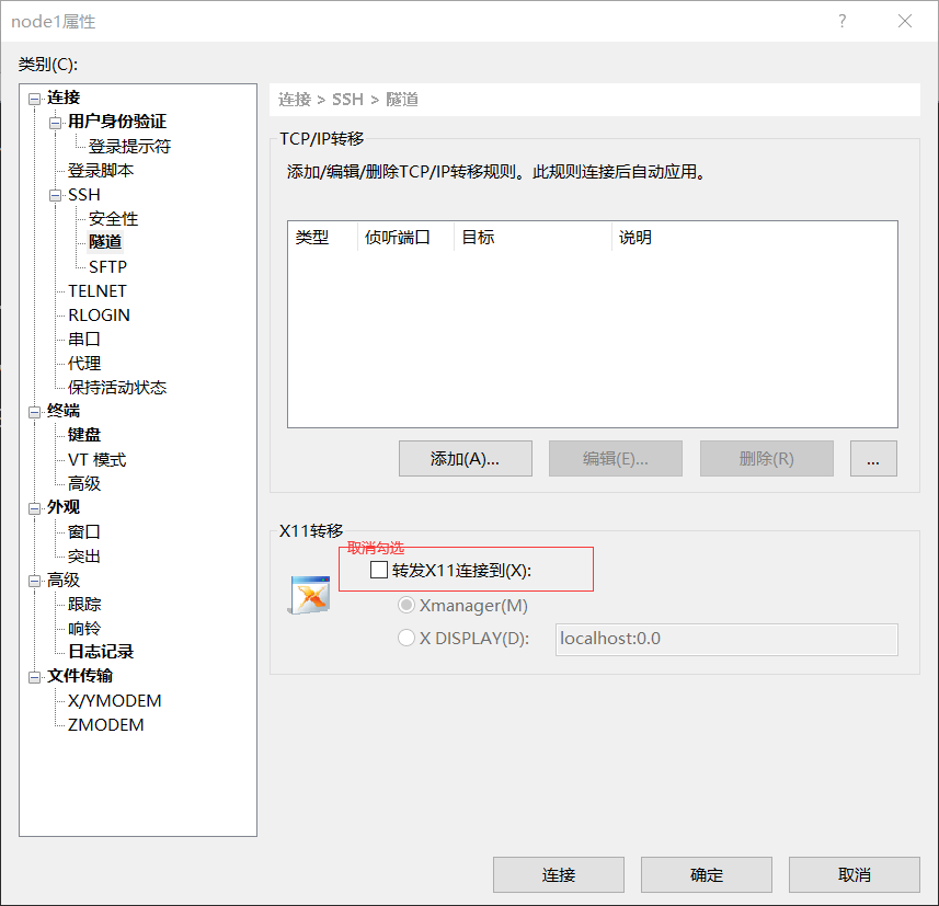 Linux报错在内核使用ifconfig时候显示cannot Open Csdn博客 