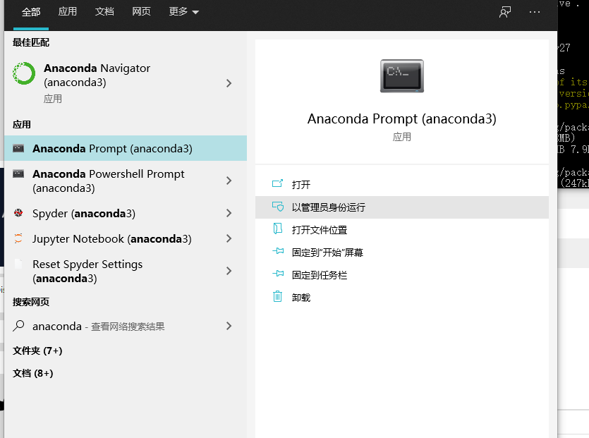 Anaconda多个python版本（python27 And Python38）conda Python27会飞的咩咩的博客 Csdn博客