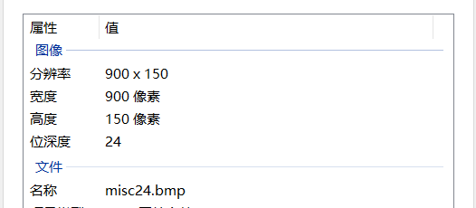 misc入门 部分wp（持续更新）_bpgview-CSDN博客