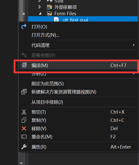 visual studio 2019配置qt开发，并移植到到qt creator上使用_qt creator visual studio-CSDN博客
