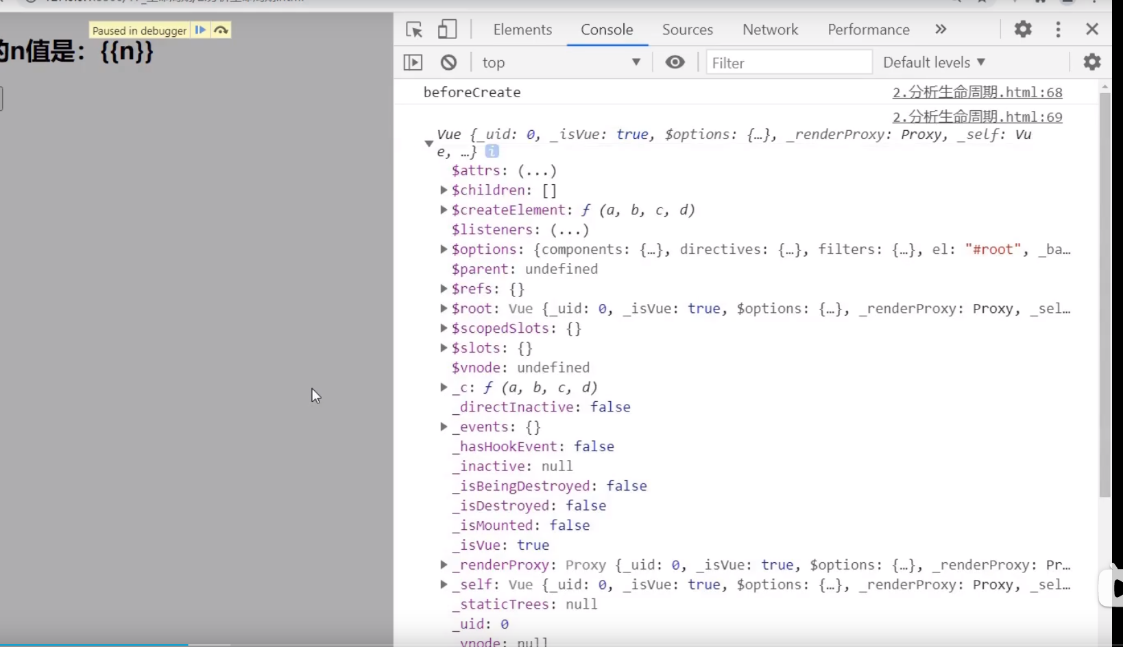 vue 生命周期2 创建流程 beforeCreate created 挂载流程 beforeMount mounted_beforecreate 不能调用methods方法-CSDN博客