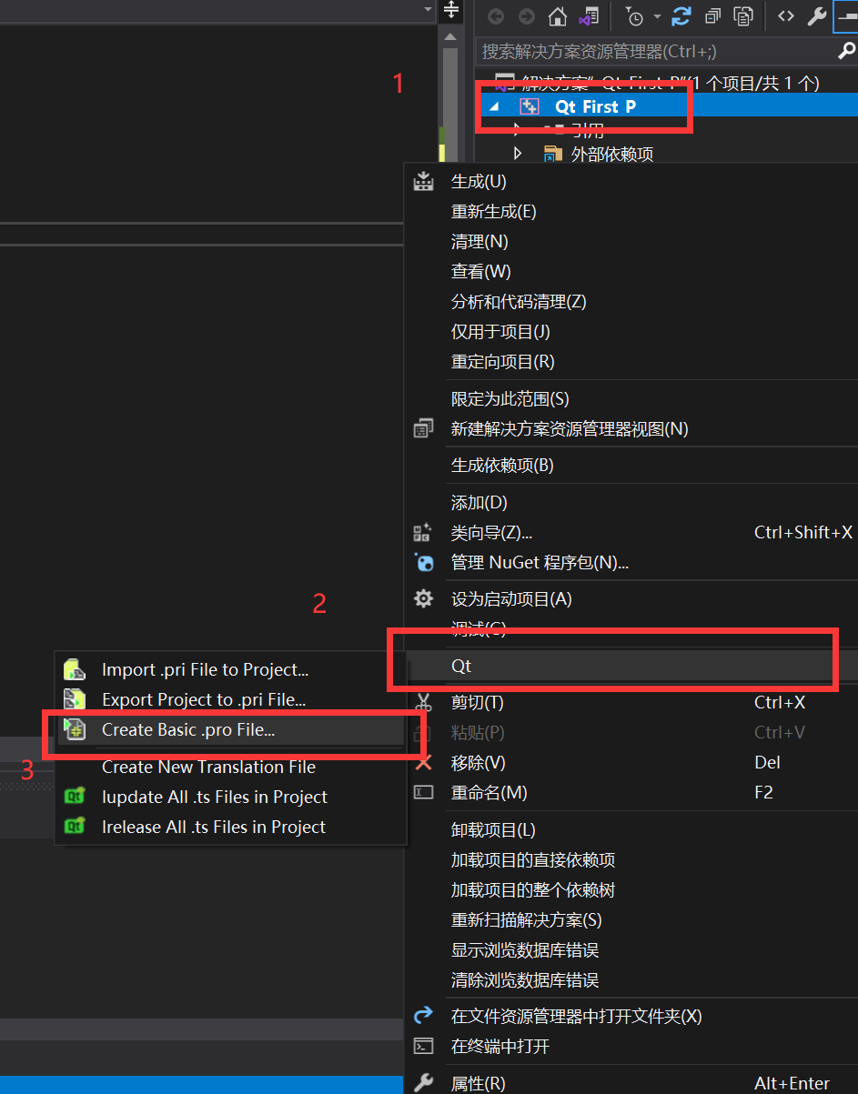 visual studio 2019配置qt开发，并移植到到qt creator上使用_qt creator visual studio-CSDN博客