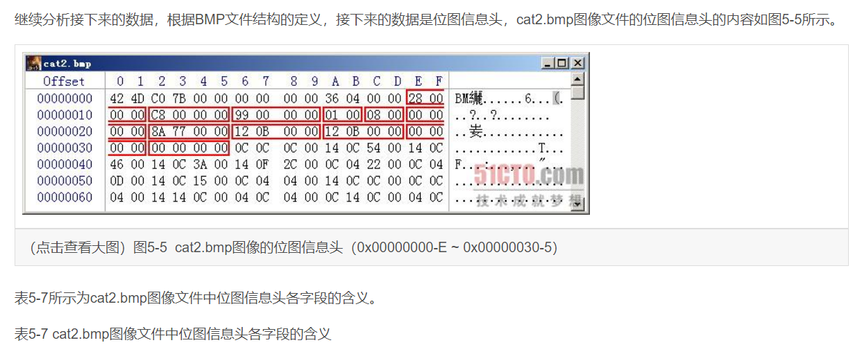 misc入门 部分wp（持续更新）_bpgview-CSDN博客
