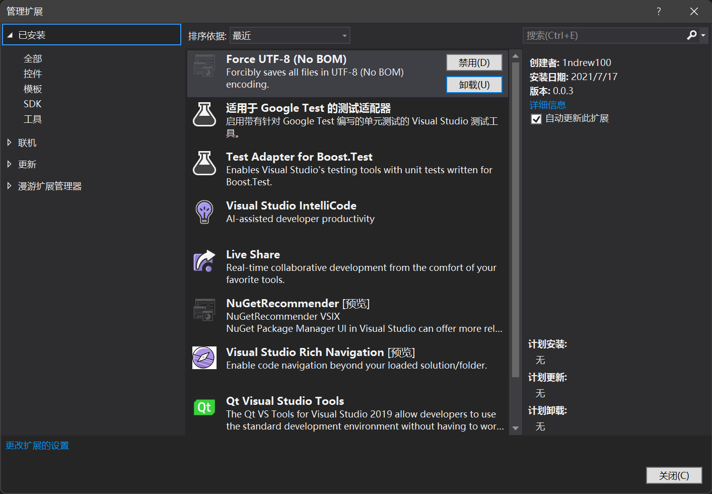 visual studio 2019配置qt开发，并移植到到qt creator上使用_qt creator visual studio-CSDN博客