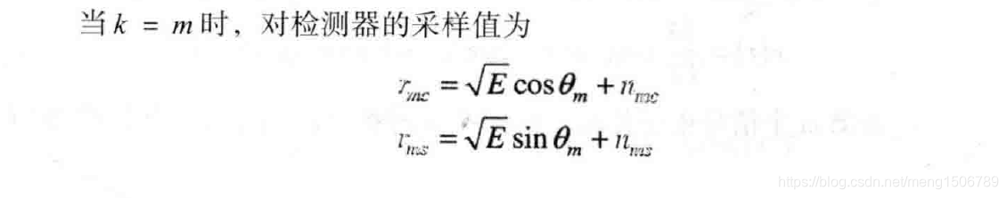 通信原理(4)载波传输fsk符号周期 通信 Csdn博客
