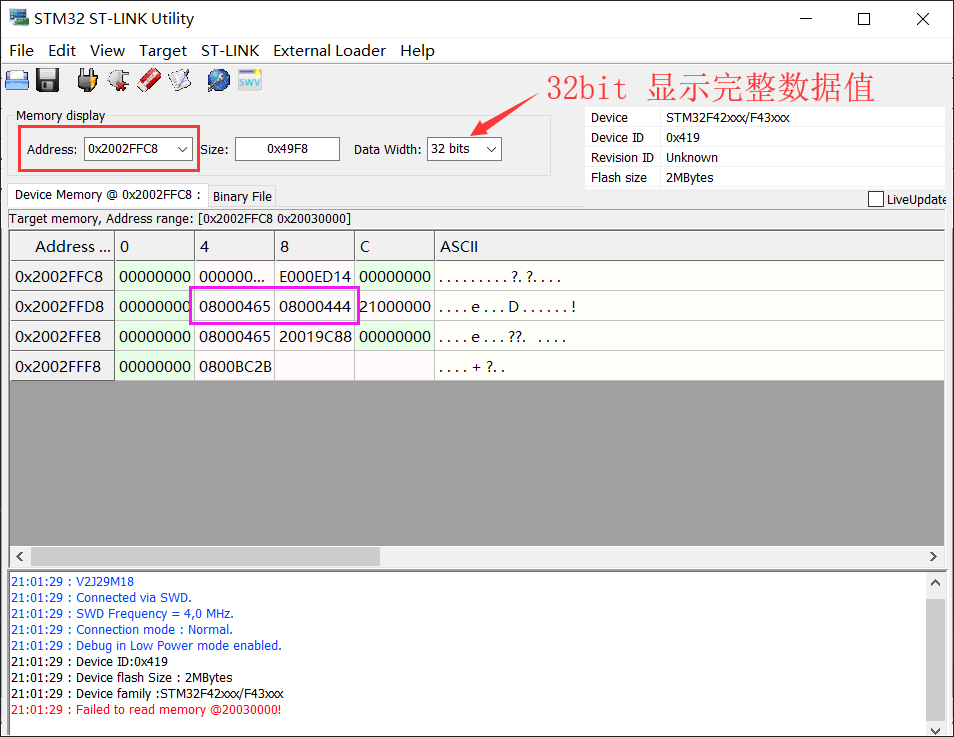 ARM Cortex-M3/M4/M7 Hardfault异常分析_arm hardfault-CSDN博客