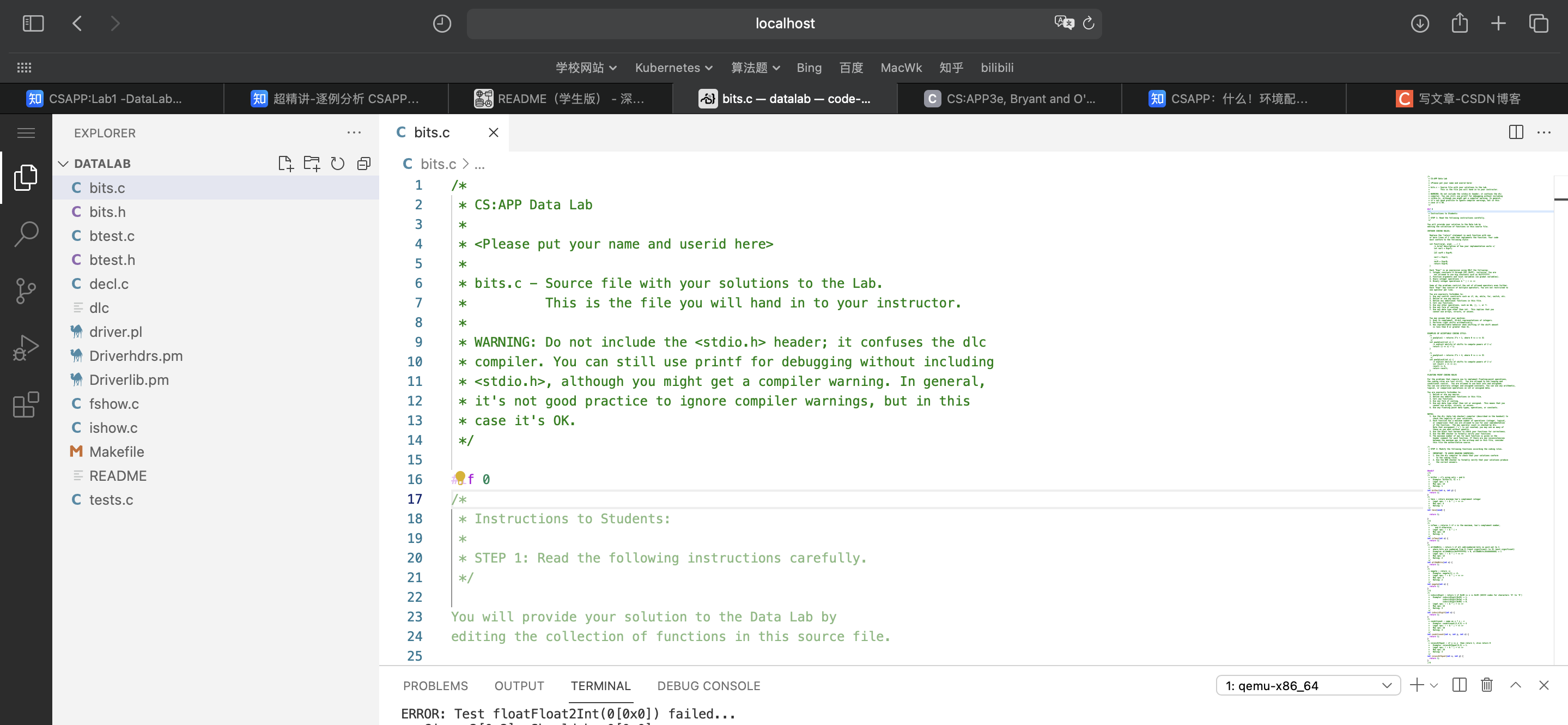 超简便配置csapp lab环境，又少一个拖延不做的理由。_csapp lab 值得做吗-CSDN博客
