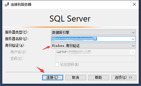 （pyCharm）pymssql远程连接sql server、语法介绍、错误解决_pycharm连接sql server报错-CSDN博客