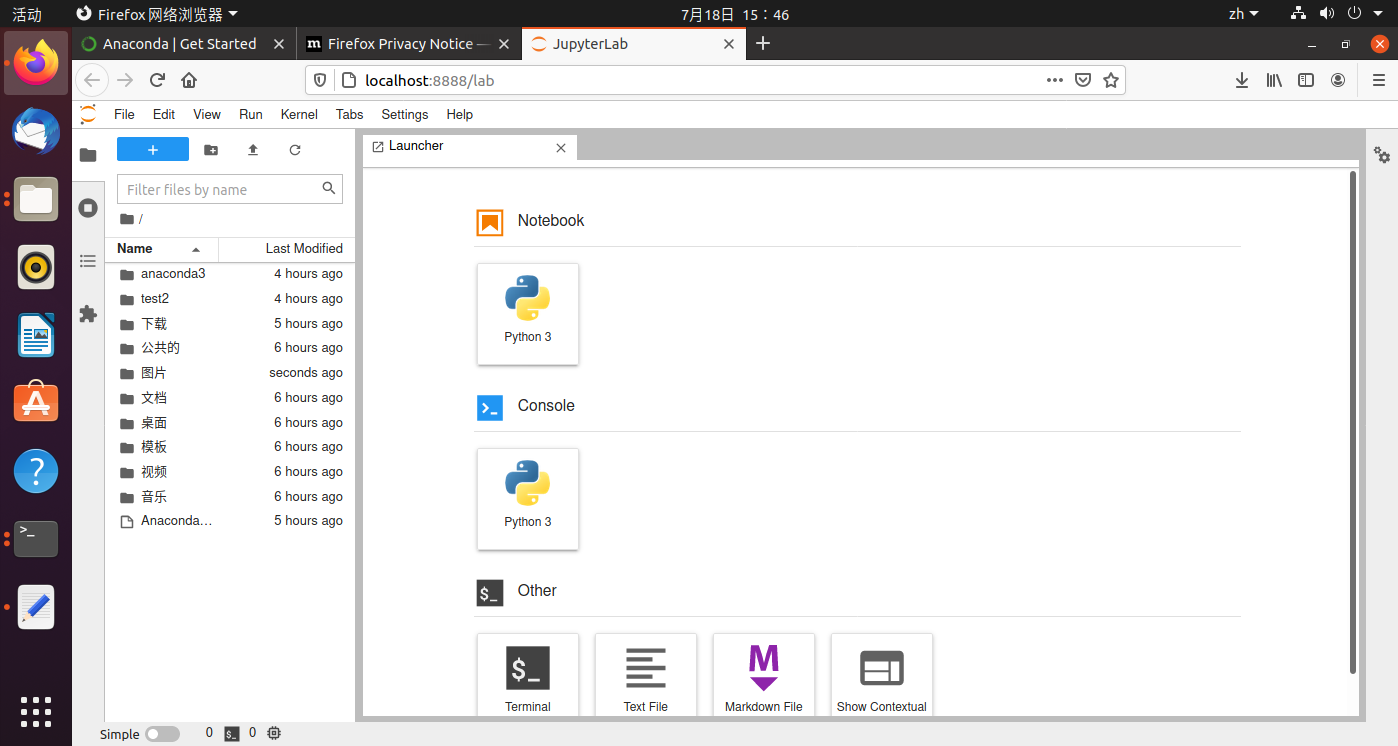 [Fenics有限元安装] 虚拟机Linux下，在ubuntu20.04上通过anaconda安装FEniCS有限元框架指南（适合新手小白，超详细）_fenics安装_qq_45783997的 ...