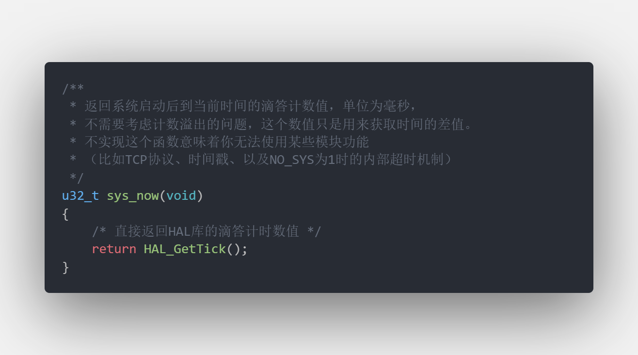 LwIP应用笔记（二）：无操作系统支持下的RAW API移植_lwip raw api-CSDN博客