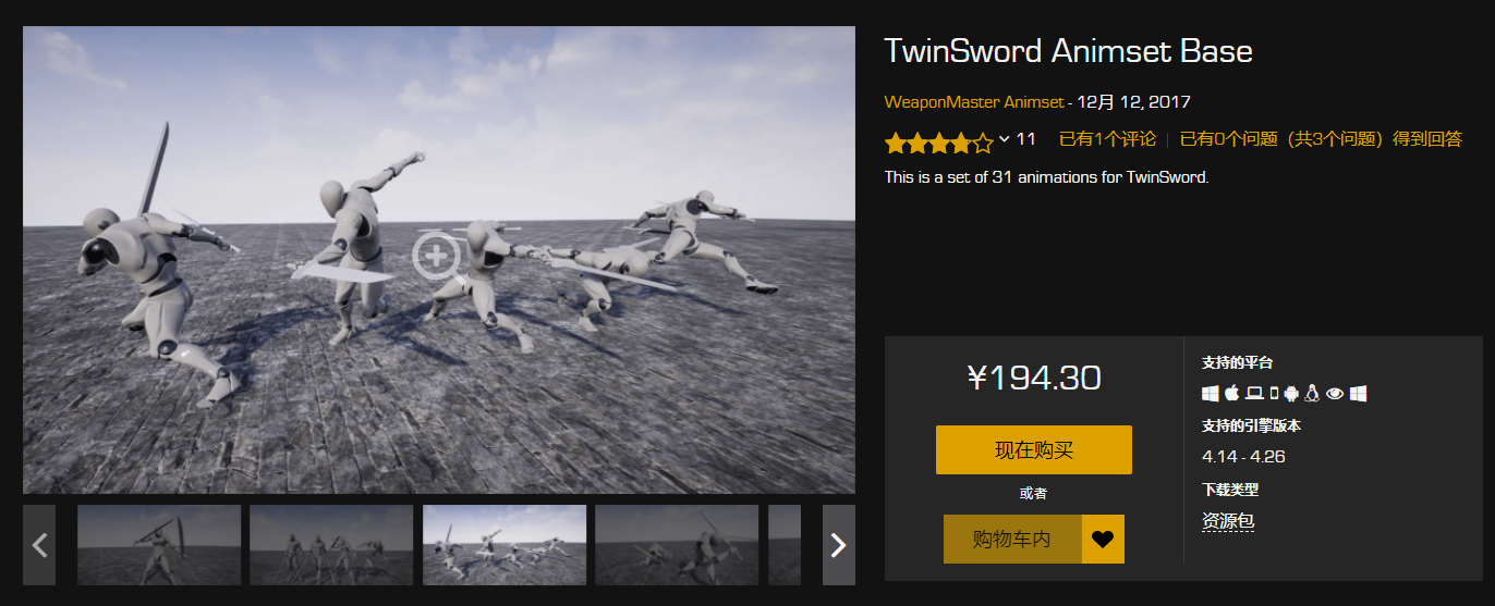 UE4 本地资源库导入报错崩溃 Assertion failed: (Index ＞= 0) & (Index ＜ ArrayNum)_assertion failed: (index ...