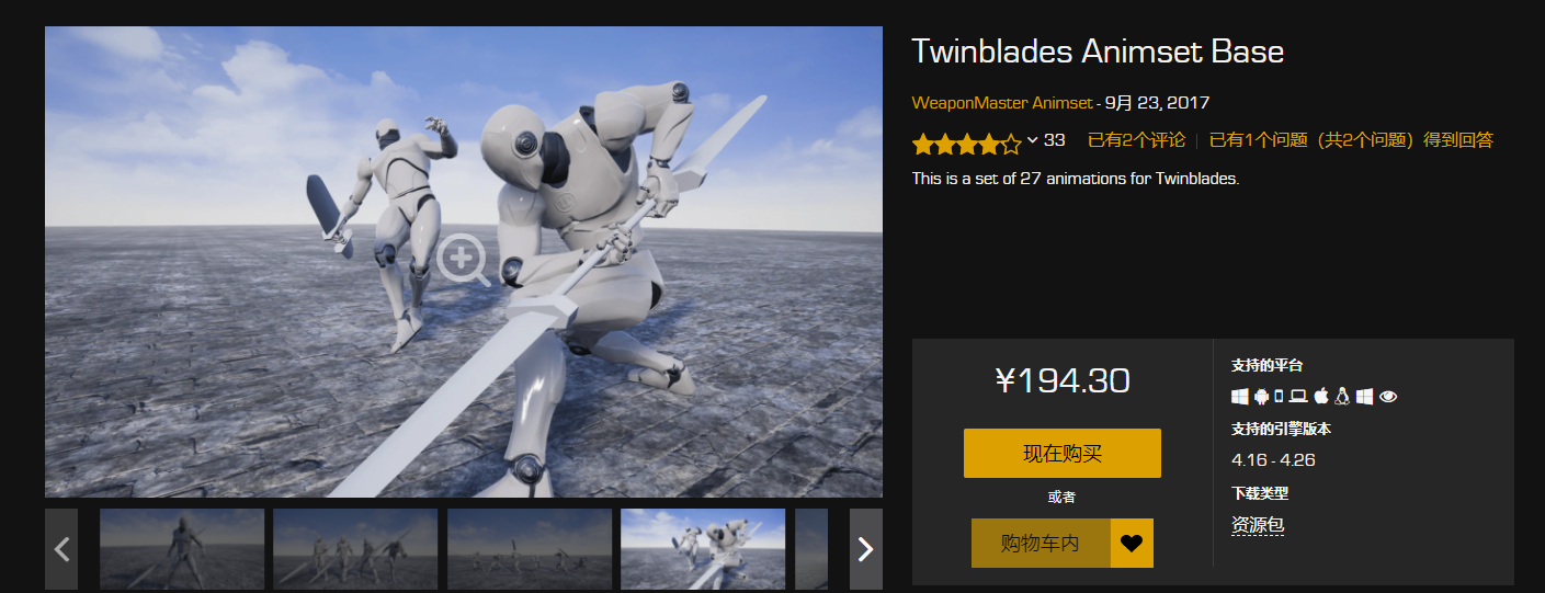 UE4 本地资源库导入报错崩溃 Assertion failed: (Index ＞= 0) & (Index ＜ ArrayNum)_assertion failed: (index ...