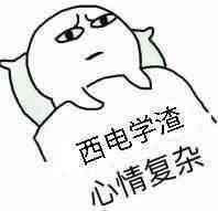 XDOJ-133(一元稀疏多项式计算器 )_xdoj972一元-CSDN博客