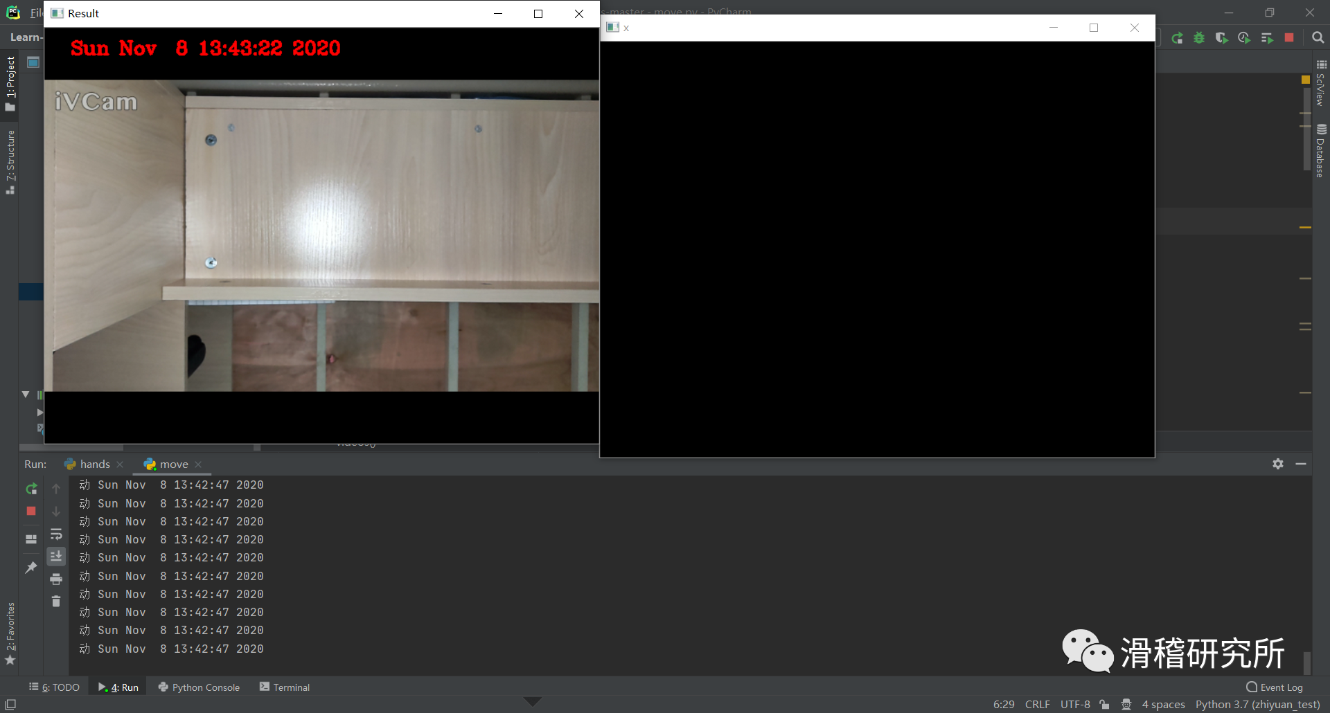 OpenCV detection dynamic object - Programmer Sought