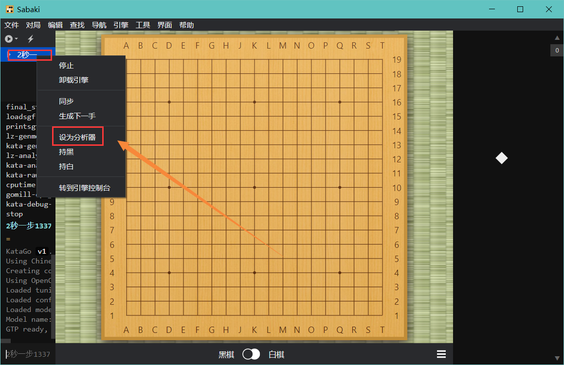 katago下载安装配置至sabaki教程-CSDN博客