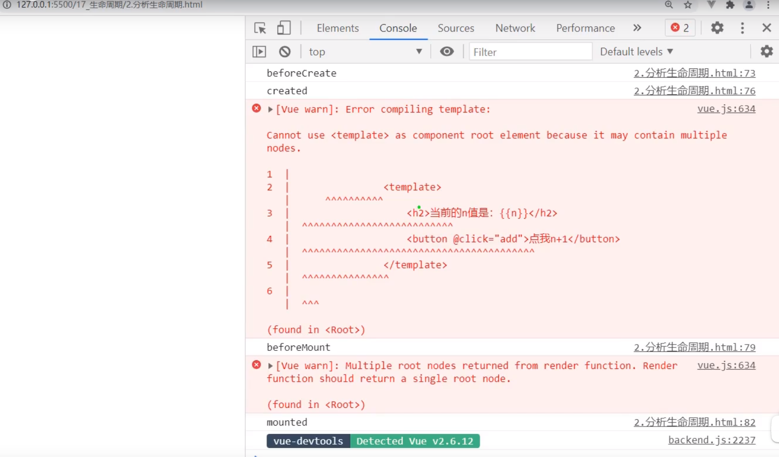 vue 生命周期2 创建流程 beforeCreate created 挂载流程 beforeMount mounted_beforecreate 不能调用methods方法-CSDN博客