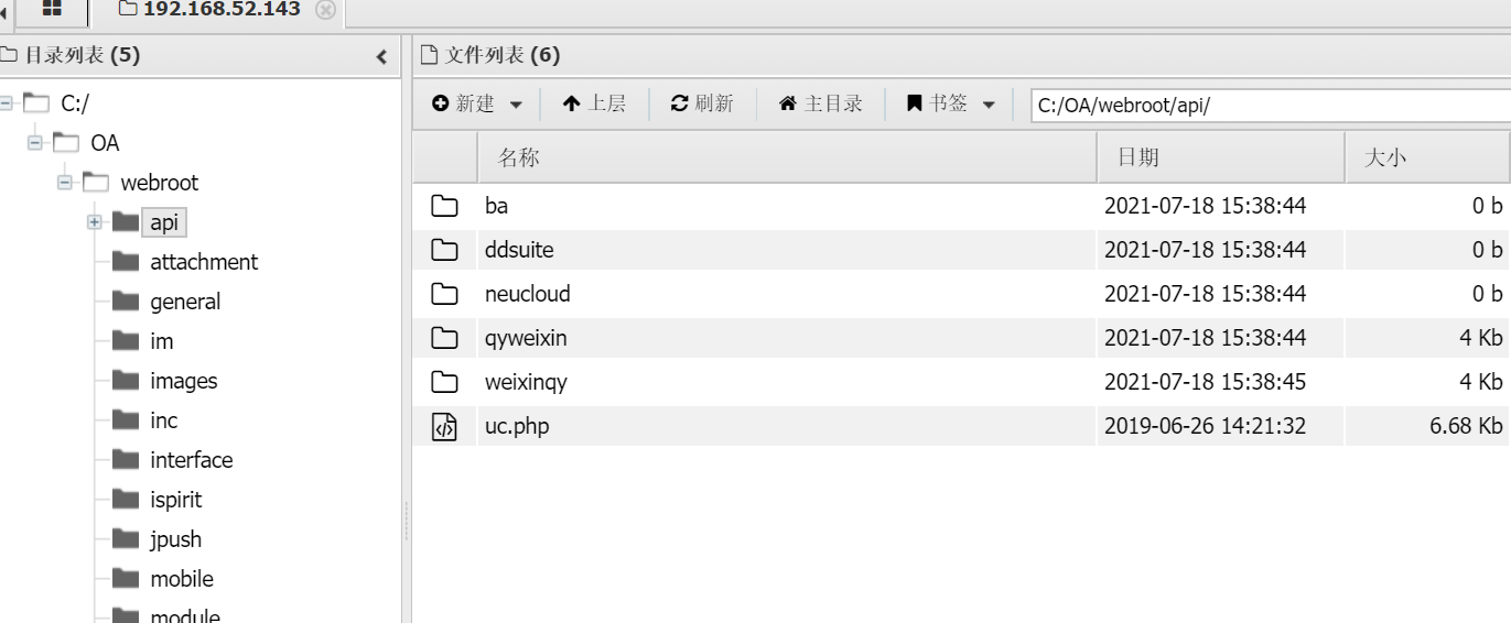 通达OA11.2任意文件上传漏洞_通达oa11.2文件上传-CSDN博客