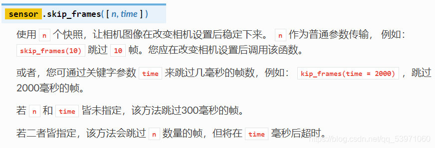 【星曈科技】openmv笔记——单颜色彩色识别红外rgb565跟踪 Csdn博客