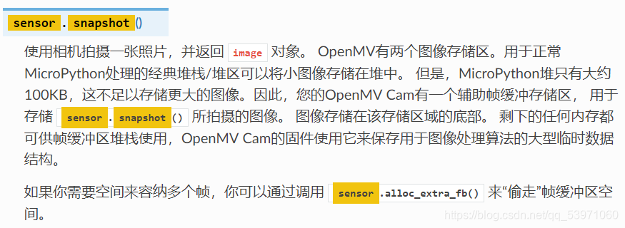 【星曈科技】openmv笔记——单颜色彩色识别红外rgb565跟踪 Csdn博客