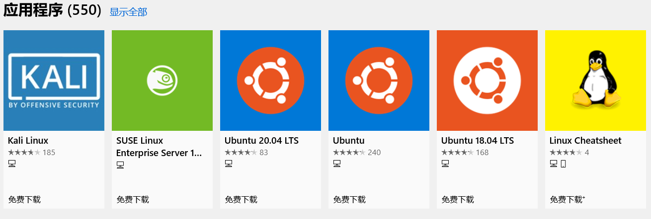Windows10 WSL使用_gwsl介绍-CSDN博客