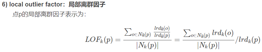 LOF局部异常因子算法_lofp聚类-CSDN博客